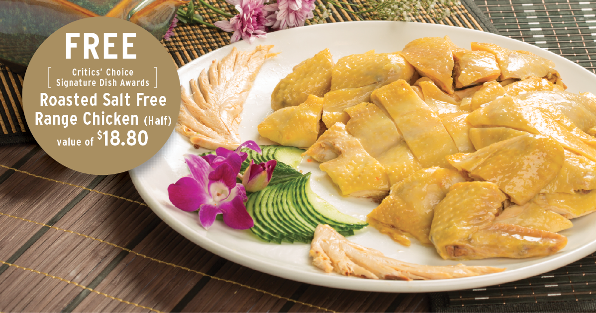 Best Dim Sum | Western Lake Chinese Seafood Restaurant